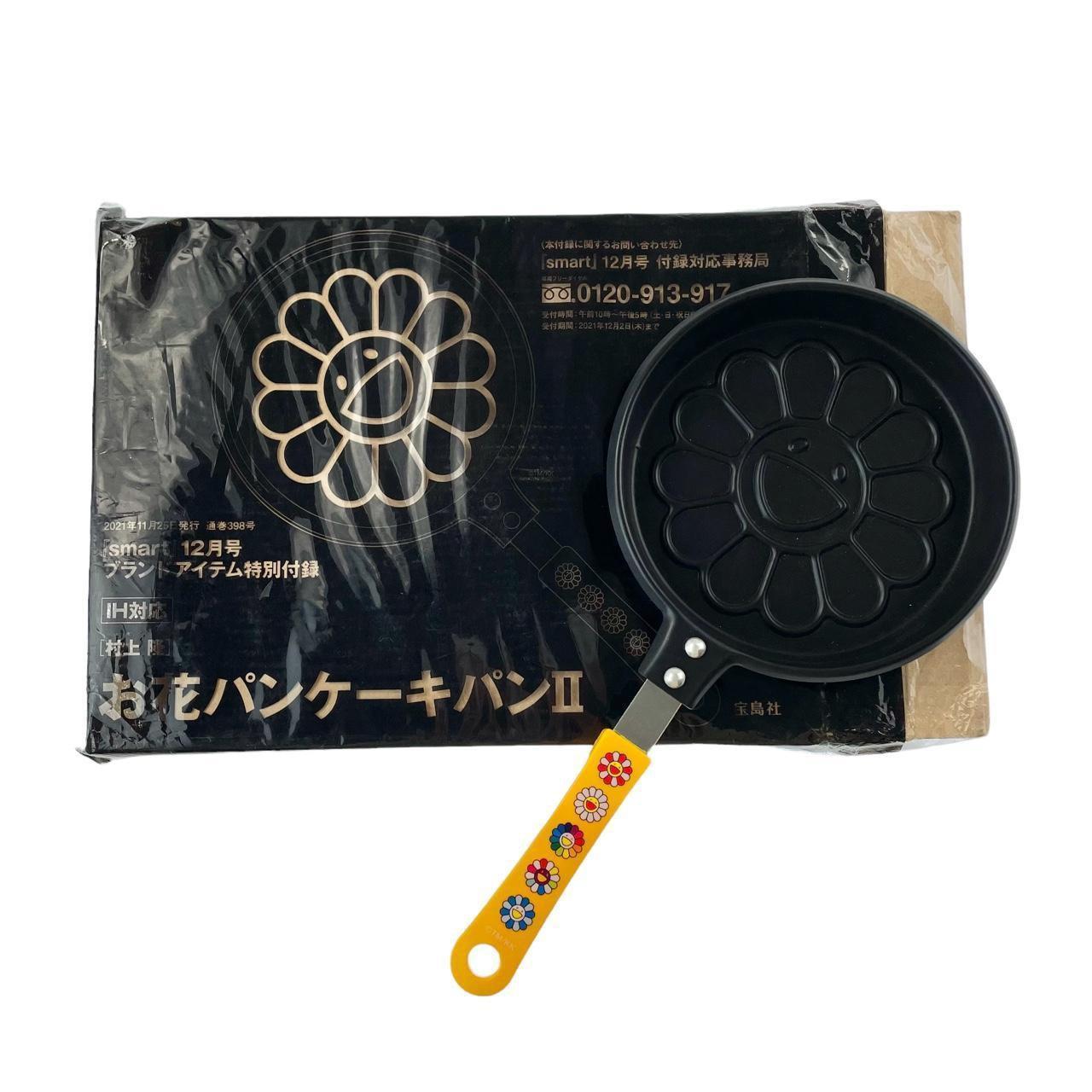 Takashi Murakami Flower Frying Pan - second wave vintage store